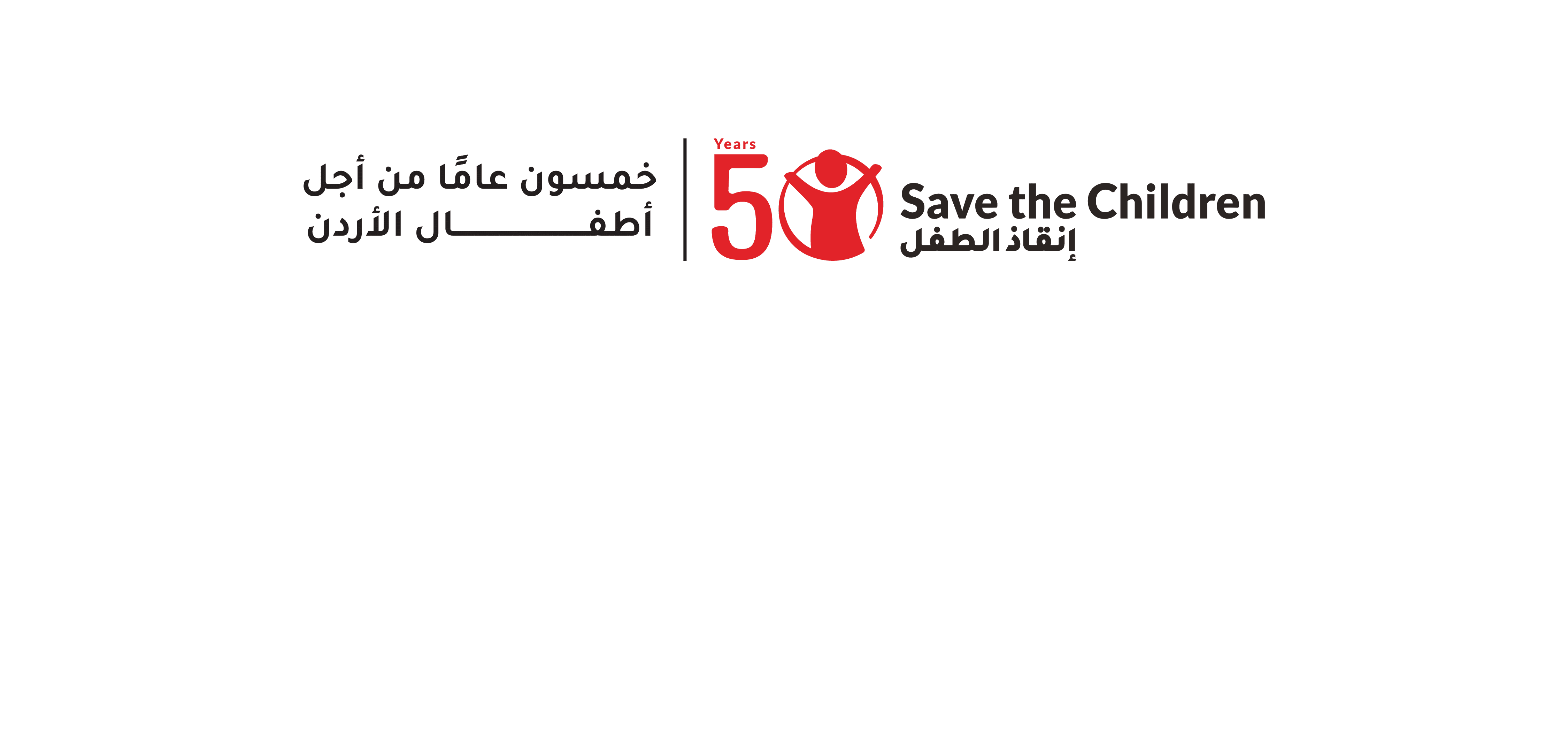 Save the Children